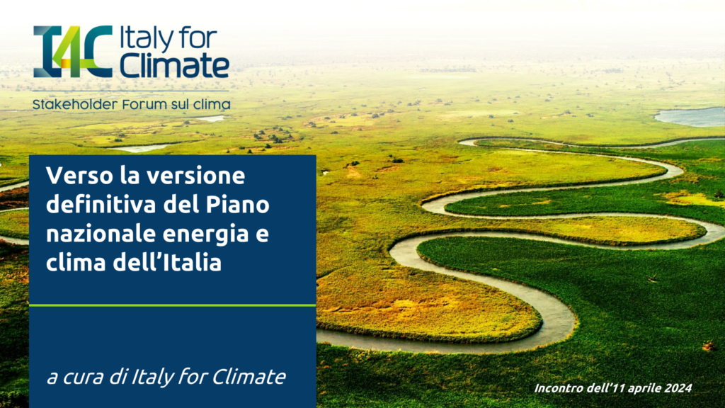 PNIEC, verso la versione definitiva - Stakeholder Forum I4C